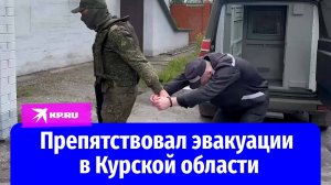 Украинский солдат осуждён за совершение террористического акта в Курской области