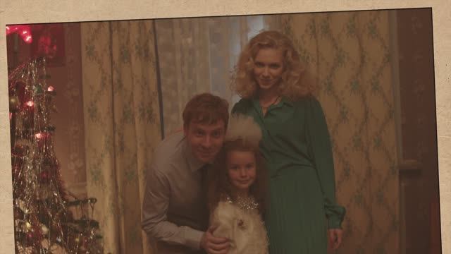 Отрочество