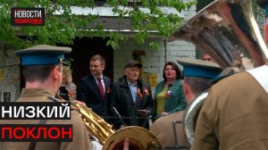 Ветеранов и детей войны поздравили с Днём Победы в Истре