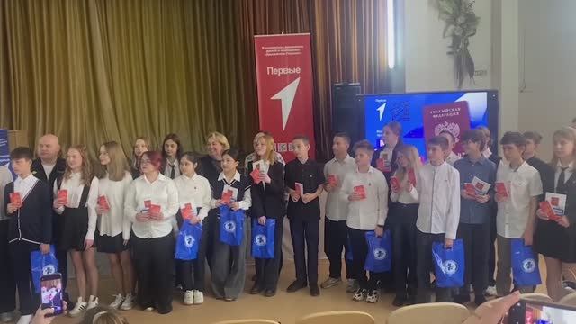 Челябинские полицейские приняли участие в торжественном вручении паспортов гражданина РФ
