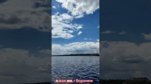 14 мая 2025г. Воронеж #shorts