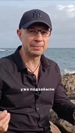 Кто такой и что должен настоящий мужчина? #shorts