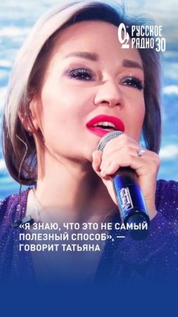 Буланова и её действенный способ привести себя в форму! #буланова #похудение #фигура #русскоерадио