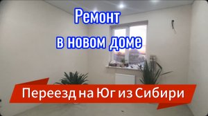 566ч🏡13.05.25-Ремонт продолжается//Маникюр,стрижка,покраска//Гости точно будут