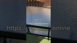 На видео: domtop.online/catalog/31