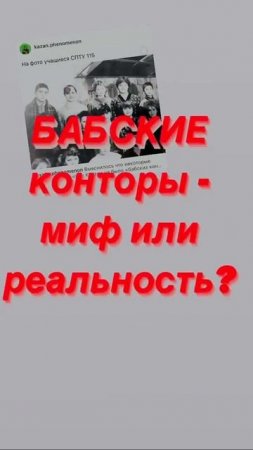 Выслушаю  интересные женские истории