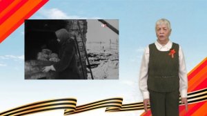 "Русской женщине"