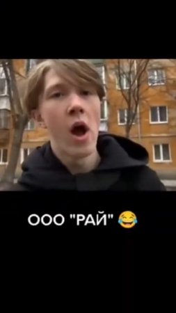 #стенд#голда #рекомендаци #ООО #рай #пикси #люди #высотка #смешно #сматом #прикол #голда #2023 #201