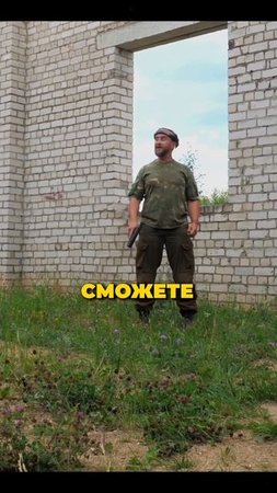 Что такое лазертаг? #laserwar #лазертаг