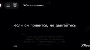 Я прошел хоррор который я не знал!
