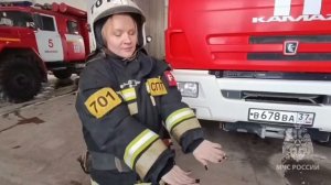 Женский коллектив ГУ МЧС России по Ивановской области поздравил мужчин с Днем защитника Отечества!