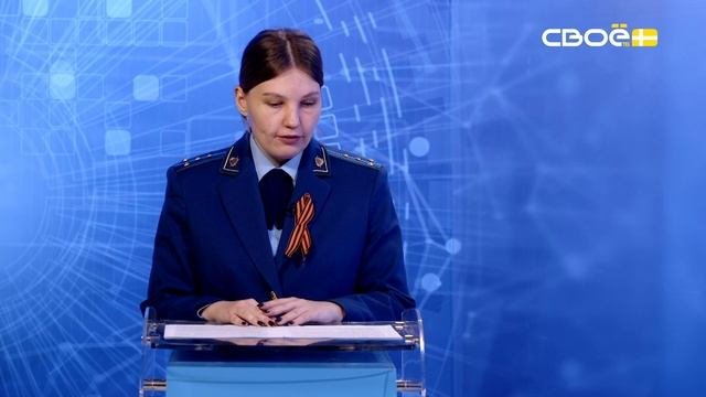 Око Государево. Права детей на охрану здоровья