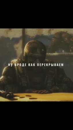 Зона...