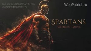 1 Час музыки Спартанского воина для интенсивных тренировок бодибилдинг и занятия в тренажерном зале