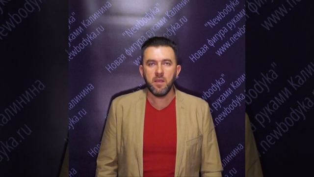 РУЧНАЯ ПЛАСТИКА ТЕЛА И ЛИЦА NEWBODYKA – ЭТО ШАНС!
