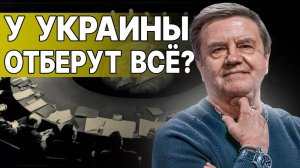 ТРАМП УСТАНОВИЛ ФИНАЛЬНУЮ ДАТУ ВОЙНЫ! ОСТАЛОСЬ... Карасев Live