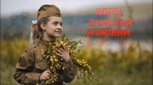 Красивые поздравления с 23 Февраля!