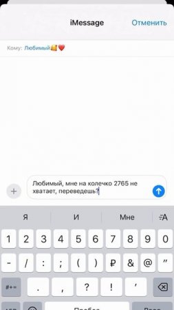 О как …а на второе