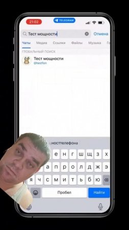 Что сильнее, молоток или телефон?