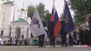 "Свет Тольяттинской классической гимназии" 14.05.2025