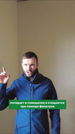 Как НАВСЕГДА избавиться от ПЫЛИ и ПЫЛЬЦЫ в загородном ДОМЕ?