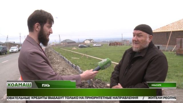 Арчакова оал орам тоаеш латт наьсаре