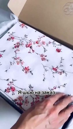 Скажите, что не я одна  такая😂 #шитье #юморжизни #люблю