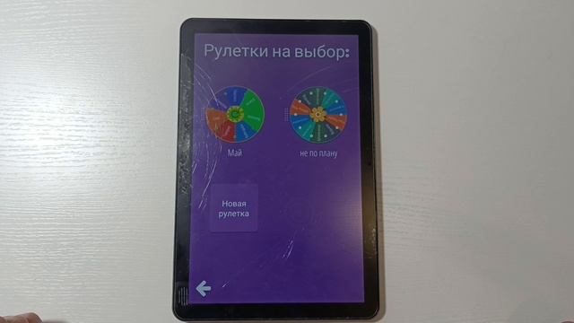 Вышивальная неделя_15/ многоцветки по плану и по заданию в игре