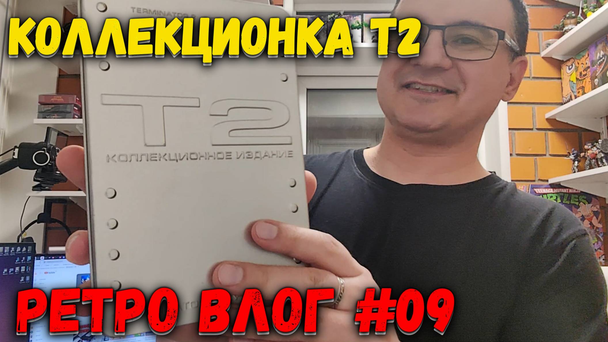 Ретро Влог 09 / Коллекционка DVD Терминатор 2 и не только...