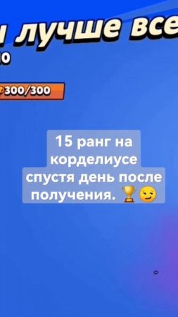 я очень рад #2023 #бравлстарс #бс #киберспорт #нави #корде?