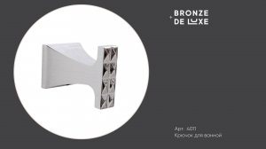 Крючок для ванной 4011 GRANI хром, латунь