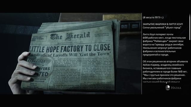 THE DARK PICTURES Anthology LITTLE HOPE # 4 СЕРИЯ Прохождение ФИНАЛ.