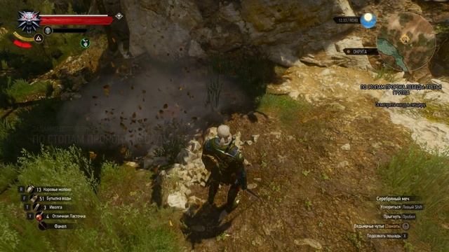 ВЕДЬМАК 3 Дикая охота THE WITCHER 3 WILD HUNT DLC КРОВЬ И ВИНО # 13 серия АЛЬП