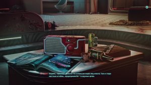 Cyberpunk 2077. Тихий стрим