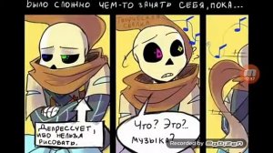 Озвучка комикса эррор и инк)))))))))
