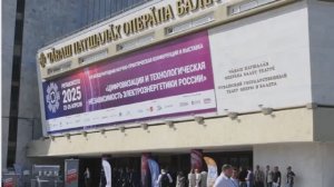 Научно-практическая конференция и выставка «РЕЛАВЭКСПО-2025»