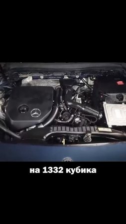 Mercedes на 1,3л турбо это нормально?! #shorts #mercedes #авто