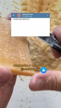 До конца 🤣 #шутки #анекдоты #юмор #юмор #приколы #смех