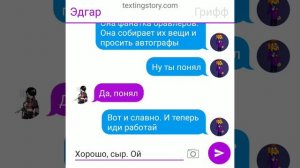 Колетт и Эдгар. 1-й сезон 1 серия. Переписки