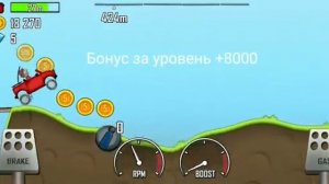 Новая рубрика на нашем канале "Новый аккаунт" в Hill climb racing!!
