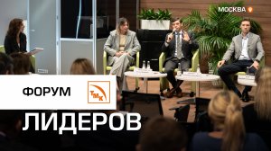 ТМК объединила управленцев на своей образовательной платформе