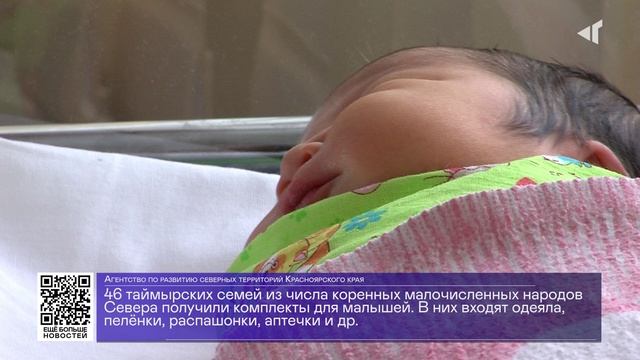 ДАЙДЖЕСТ «СЕВЕРНОГО ГОРОДА»,15.05.2025