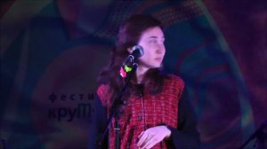Крутушка-2018: Safety Magic