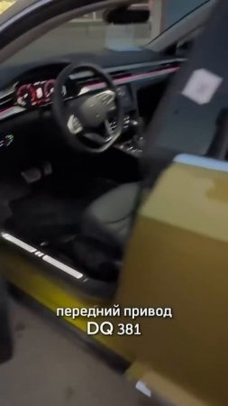 Универсал Arteon из Китая - дайте 4WD!!!