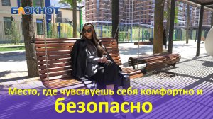 Жилой квартал «Самолёт»: современный мегаполис внутри Краснодара появился на Западном обходе