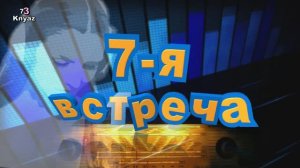 7-я встреча Из уличного фольклора А.Шеваловский и анс.Обертон 1978 февраль