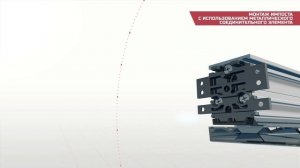 Новинка! 7 камерная профильная система 76 мм Grain Premium.