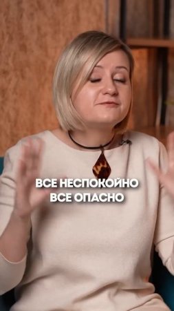 Почему таблетки могут эффективно помочь с тревогой? #тревожноерасстройство #тревога