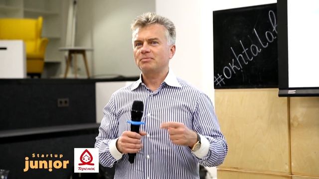 Виталий Свидовский о смене поколений