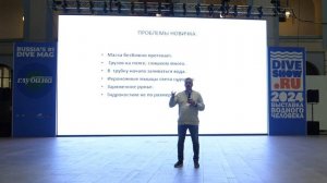 Подводная охота: зачем учиться новичкам и чему ещё могут научиться профи?